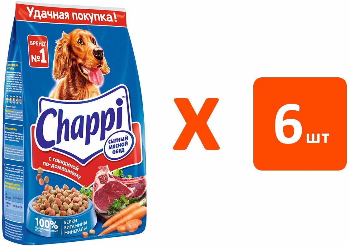 CHAPPI говядина ПО-домашнему для взрослых собак всех пород (2,5 кг х 6 шт)