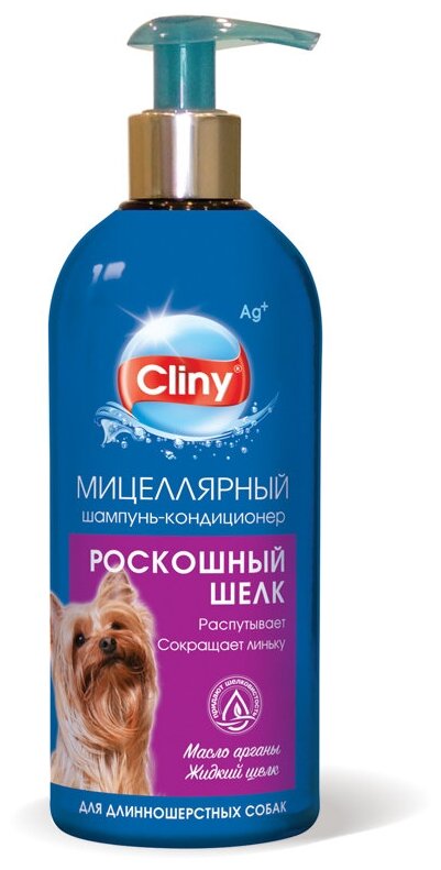 Шампунь-кондиционер для длинношерстных собак Cliny Роскошный шелк, 300 мл