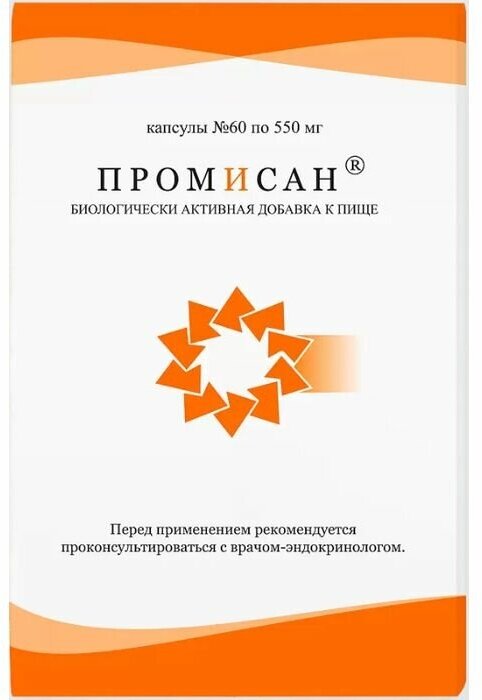 Промисан капсулы N60