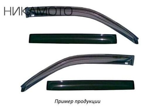 REIN REINWV263 Дефлектор окон (накладной скотч 3М) 4 шт. CHEVROLET LANOS 2002-2009 седан / Шевроле Ланос