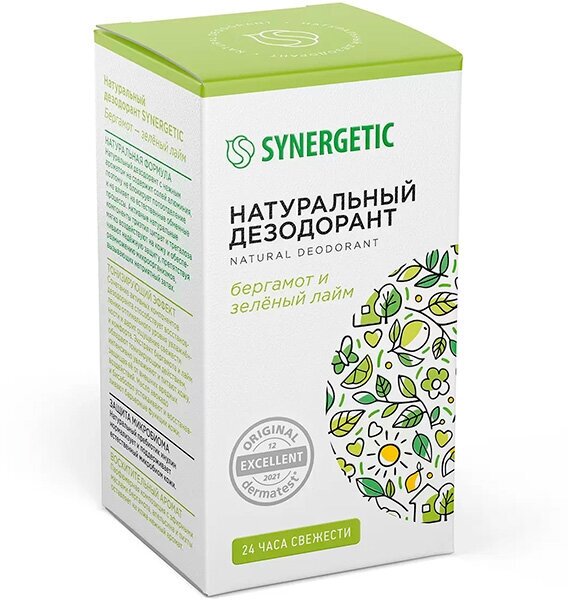 Набор из 3 штук Дезодорант для тела SYNERGETIC 50мл натуральный Бергамот-Зеленый лайм