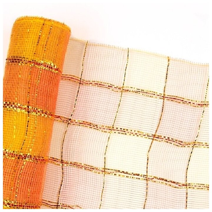 Упаковка для цветов и подарков сетка "Клетка с люрексом" желто-оранжевая в рулоне, 53см*7м