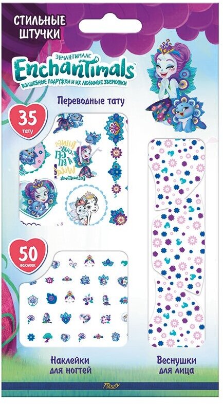 Priority Набор Стильные Штучки 11 х 20 см АКС-882-RE88 Энчантималс Петтэр для коллекции