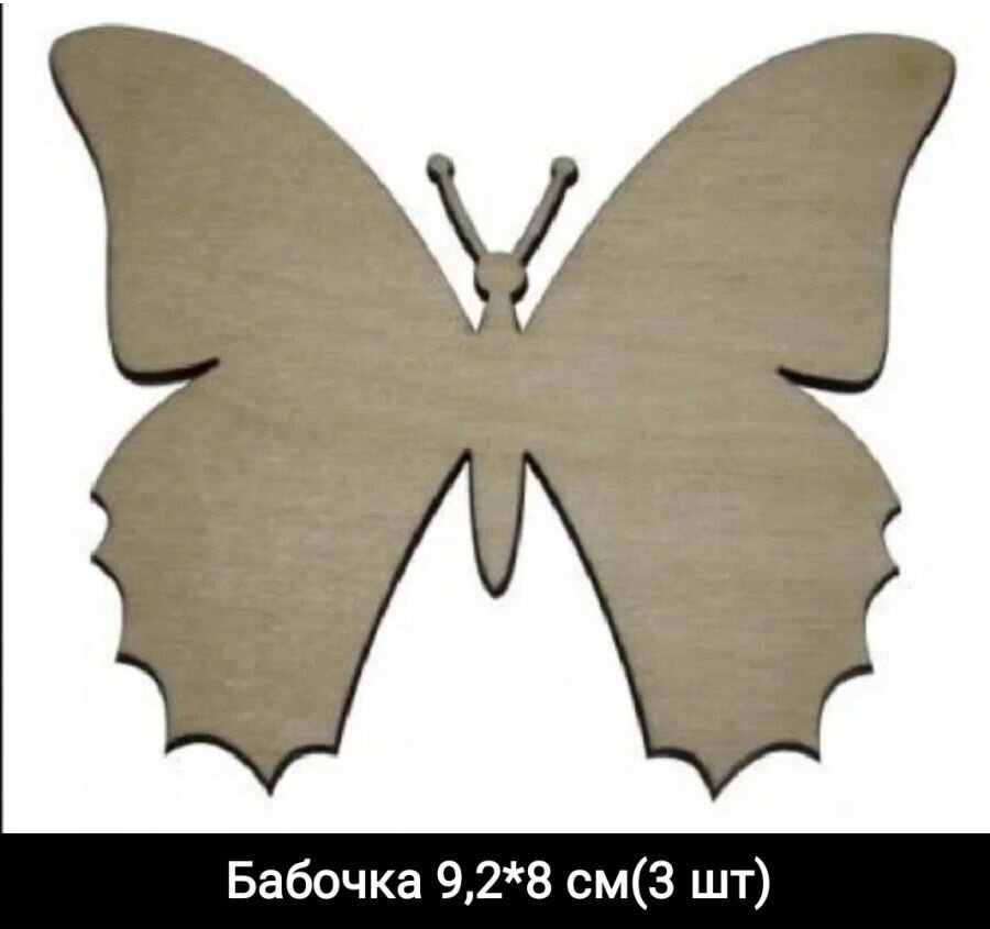 Деревянные заготовки для поделок декупаж