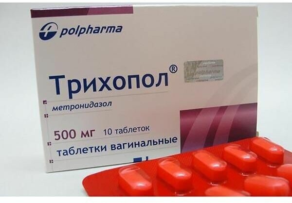 Трихопол таблетки вагинальные 500мг 10шт