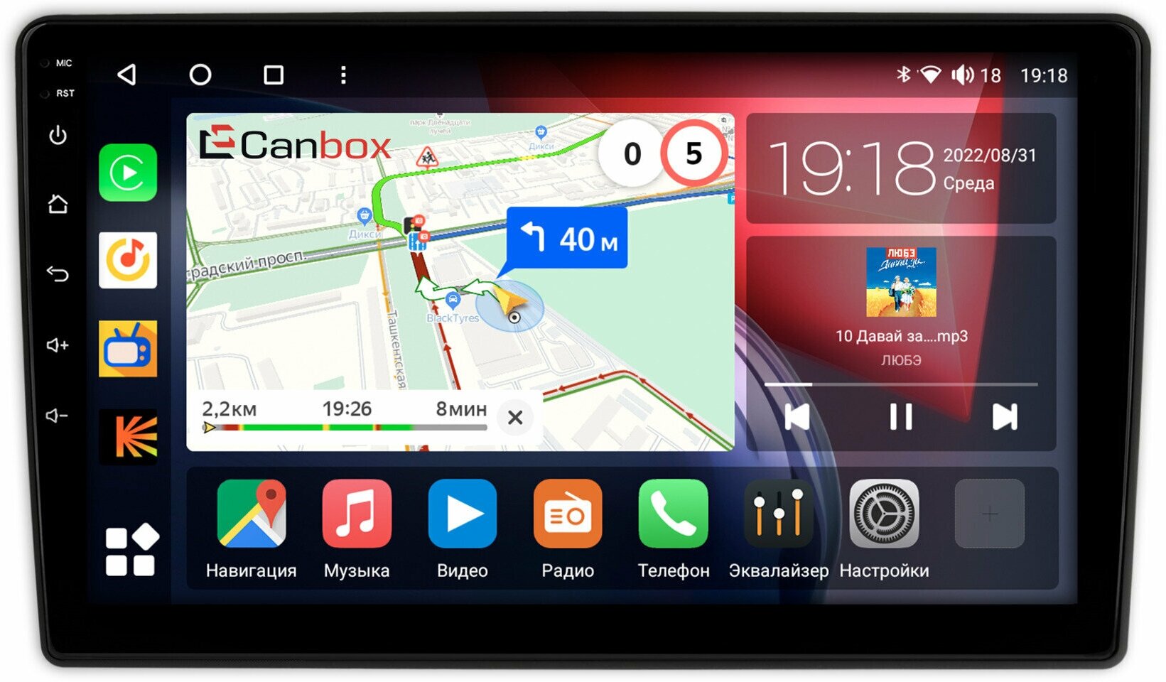Штатная магнитола Canbox H-Line 4195-10-1108 для Audi A4 (B8), A5 (8T) 2007-2016 на Android 10 (4G-SIM, 6/128, DSP, QLed)