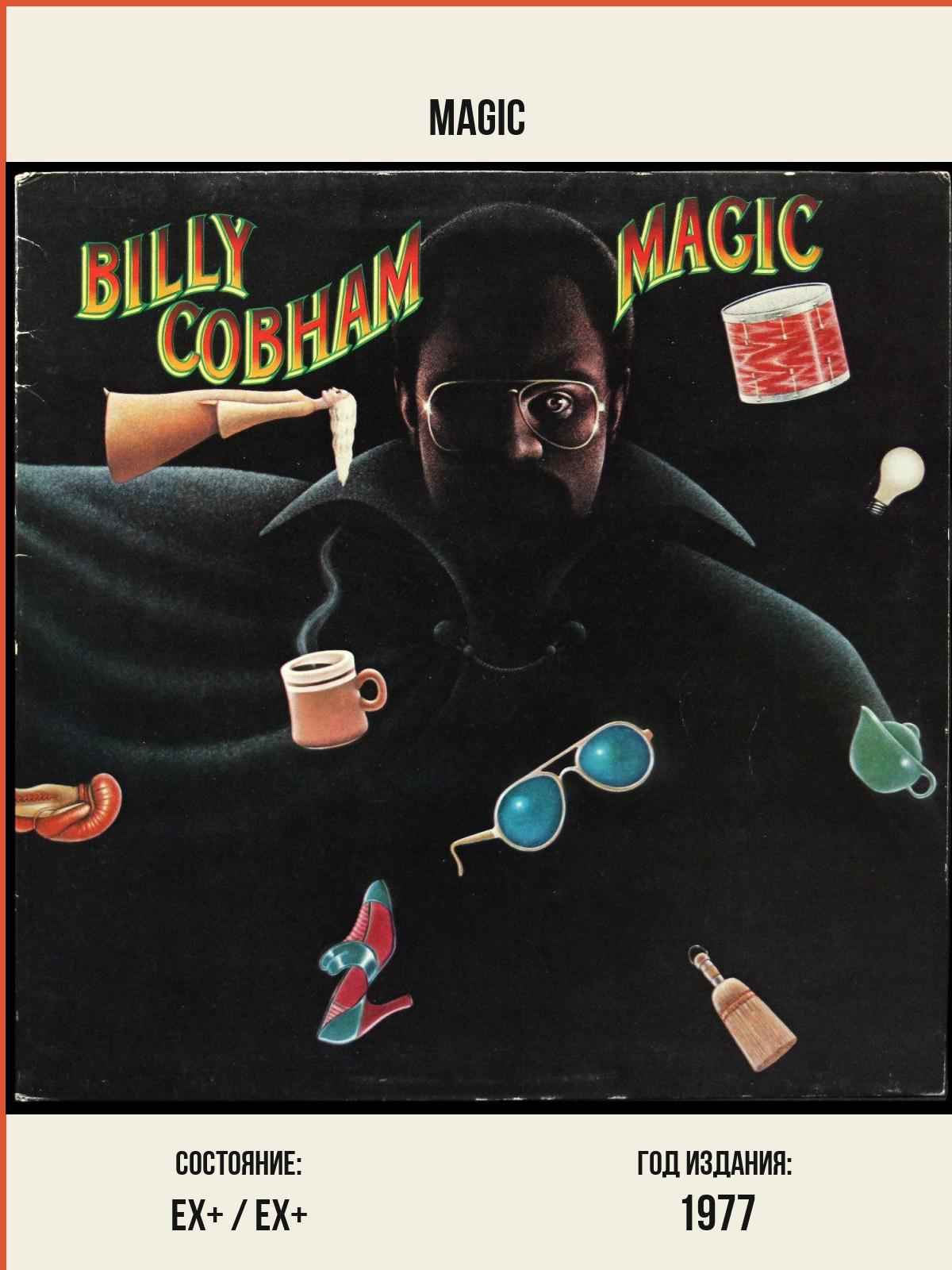 Виниловая пластинка CBS Billy Cobham – Magic