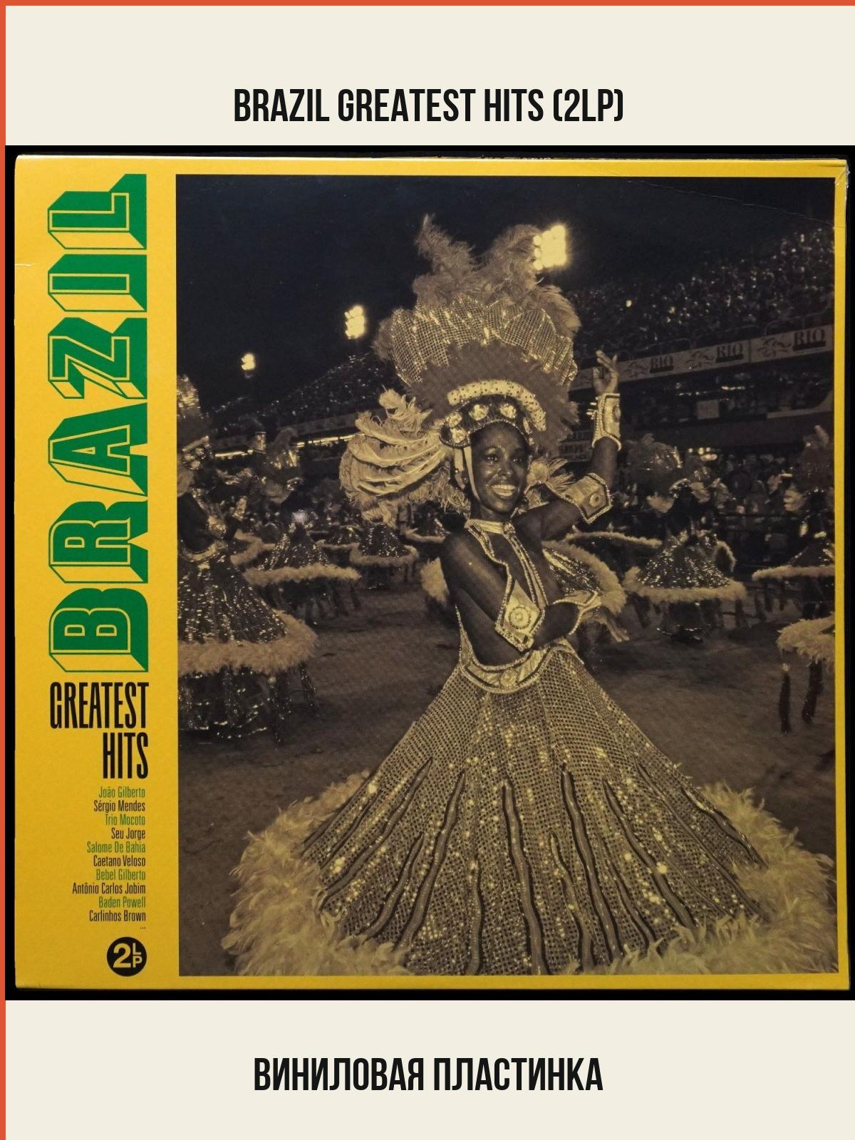 Виниловая пластинка Wagram V/A – Brazil Greatest Hits (2LP)