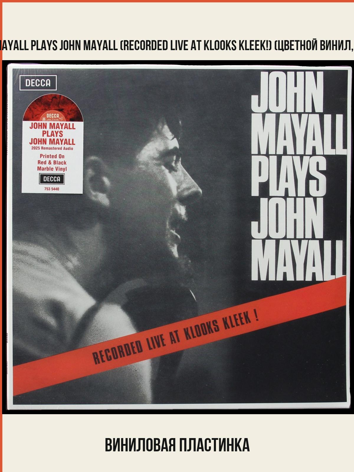 Виниловая пластинка Decca John Mayall – John Mayall Plays John Mayall (Recorded Live At Klooks Kleek!) (цветной винил, моно)
