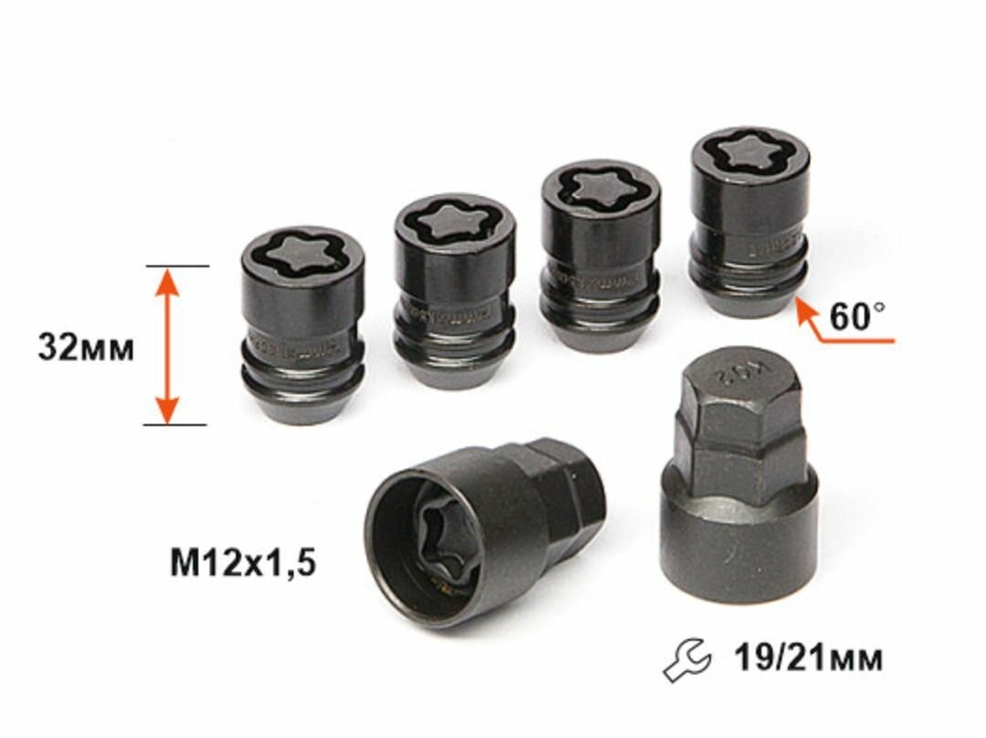 Гайки секретки M12X1,50 Высота 32 мм, Черный хром, Конус "вектор" (комплект 4 гайки+2 ключа)