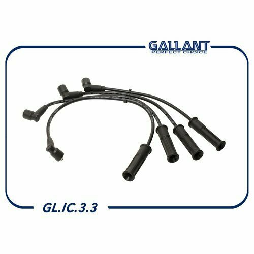 Высоковольтные провода силикон 2101-3707080-10 GL. IC.3.3 GALLANT GLIC33