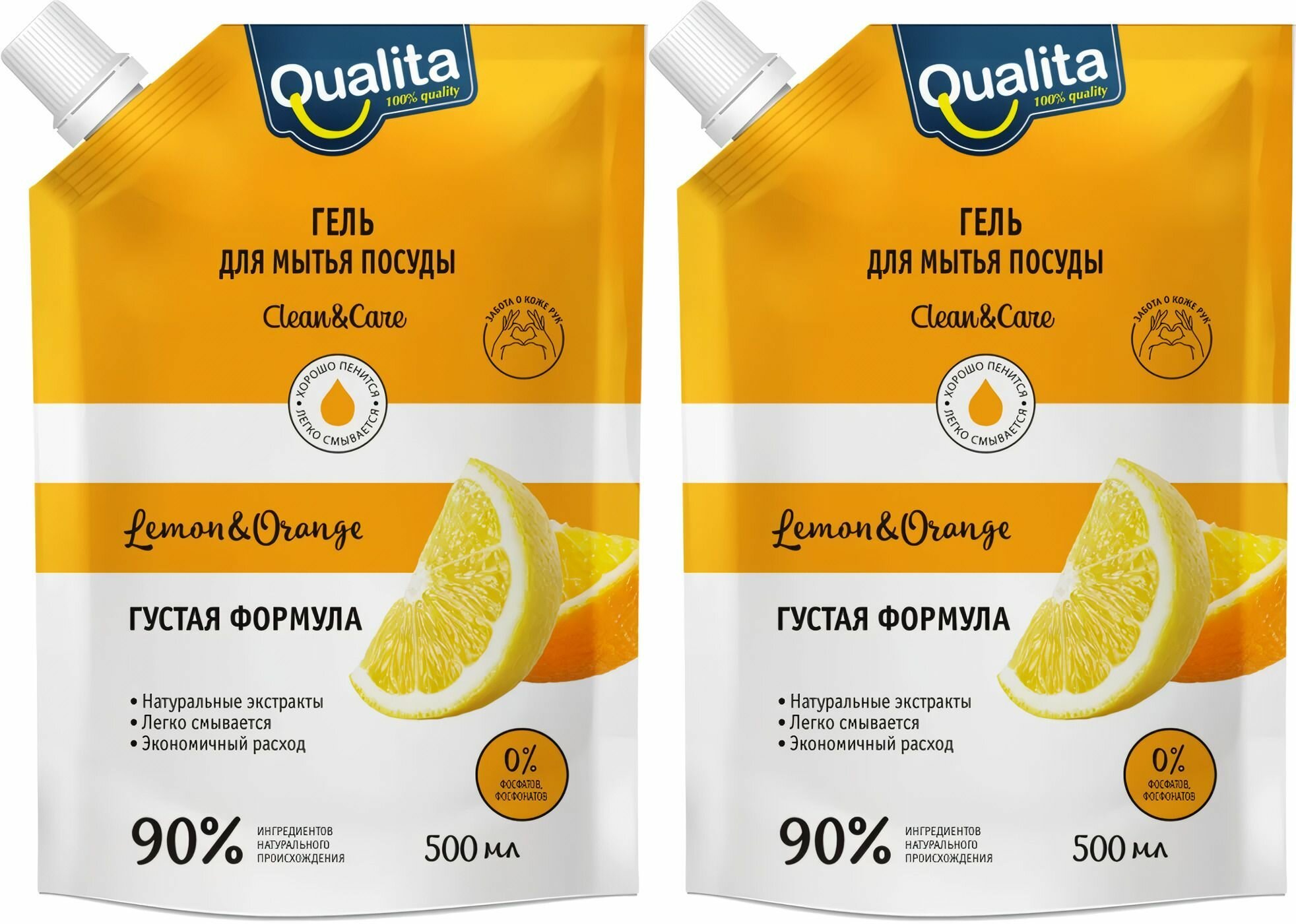 Qualita Средство для мытья посуды Lemon & Orange, дой-пак, 500 мл, 2 штуки