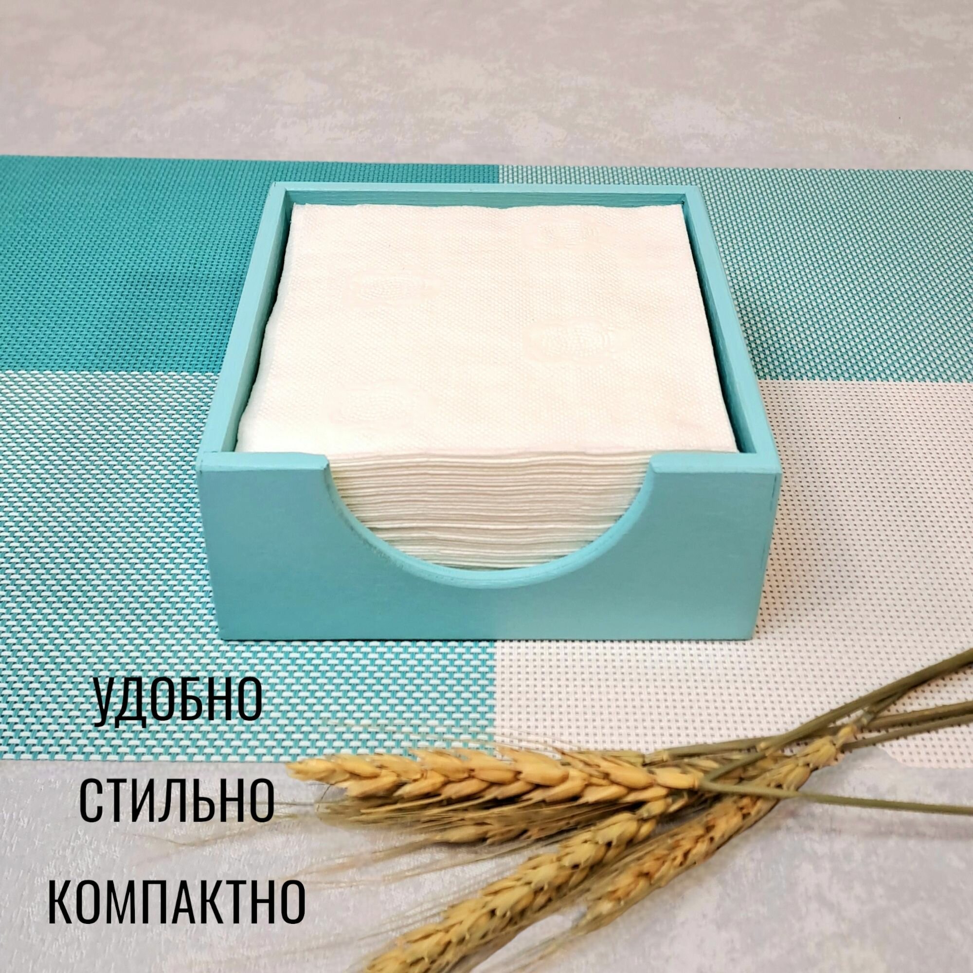 Салфетница — фото 1