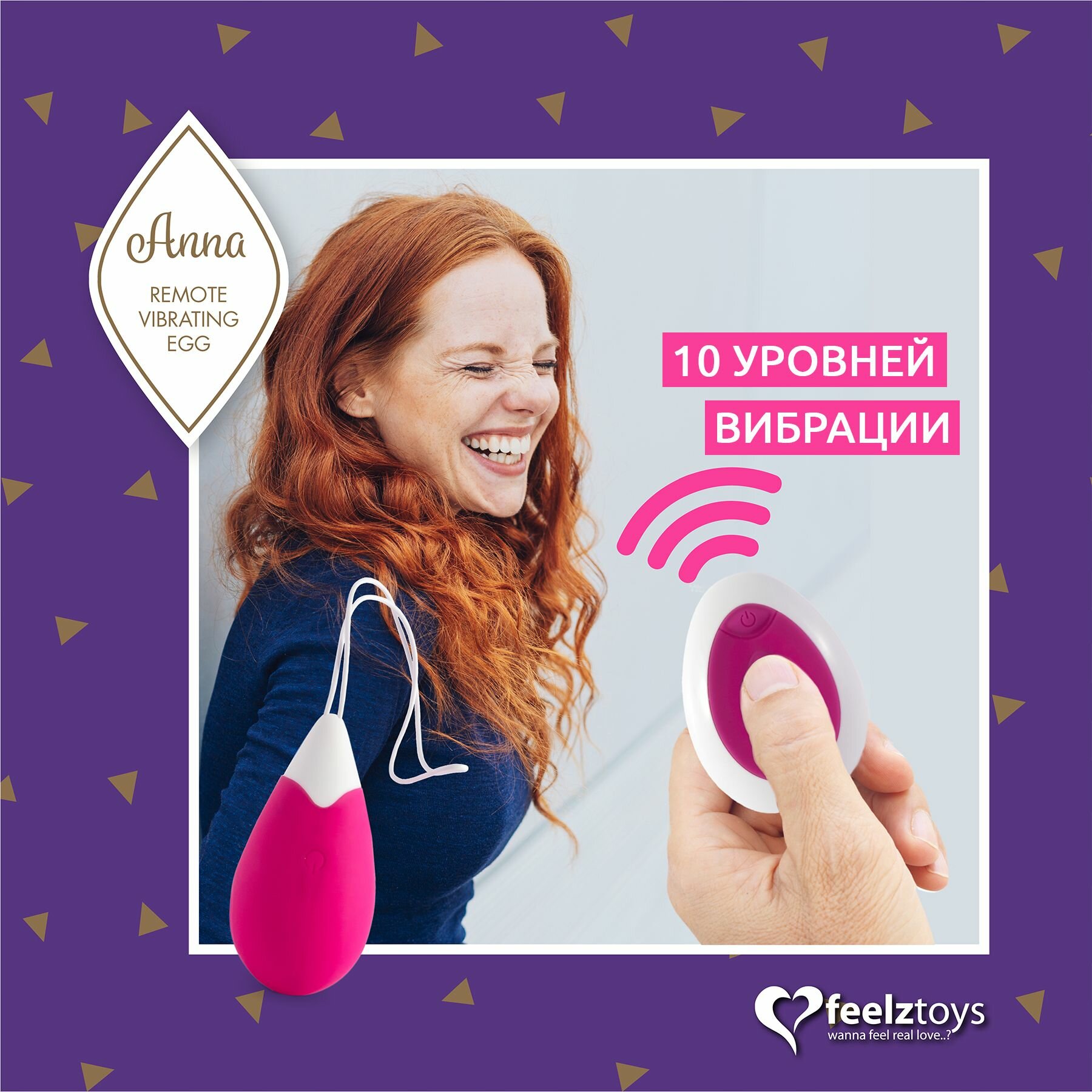 Вибромассажер в форме капли на радиоуправлении Anna Vibrating Egg розовый