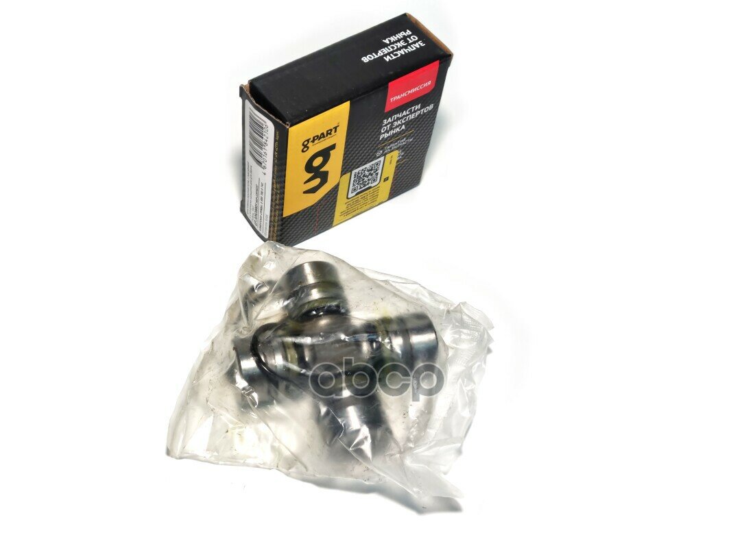 Крестовина УАЗ, МТЗ вала карданного с масленкой и стопорными кольцами G-PART (ОАО ГАЗ) g-PART арт. GP.30920005