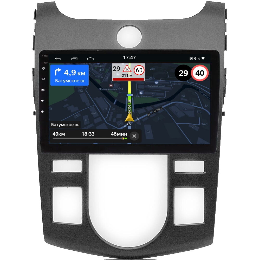 Магнитола CRS-300 Киа Церато 2 с Климатом Kia Cerato 2 2009-2012 - Android 13 - DSP 36 полос