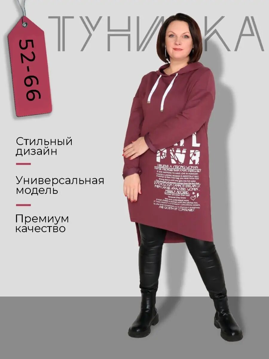 Платье Базовая коллекция