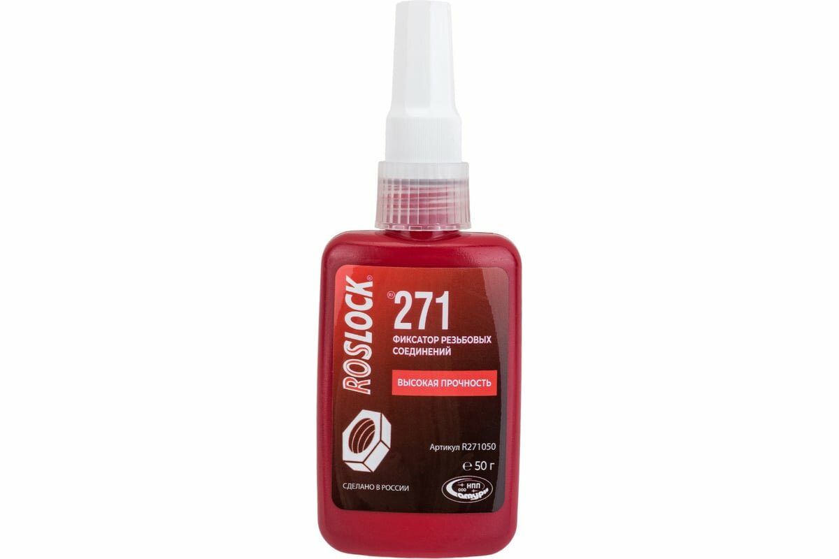 ROSLOCK 271 фиксатор резьбовых соединений высокая прочность 50гр. R271050