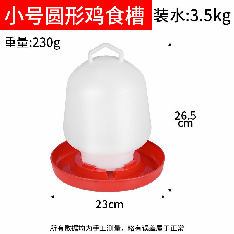 Автоматическая поилка для кур, уток, гусей, голубей, цыплят, оборудование для птицефермы, поилка для кур, уток, гусей