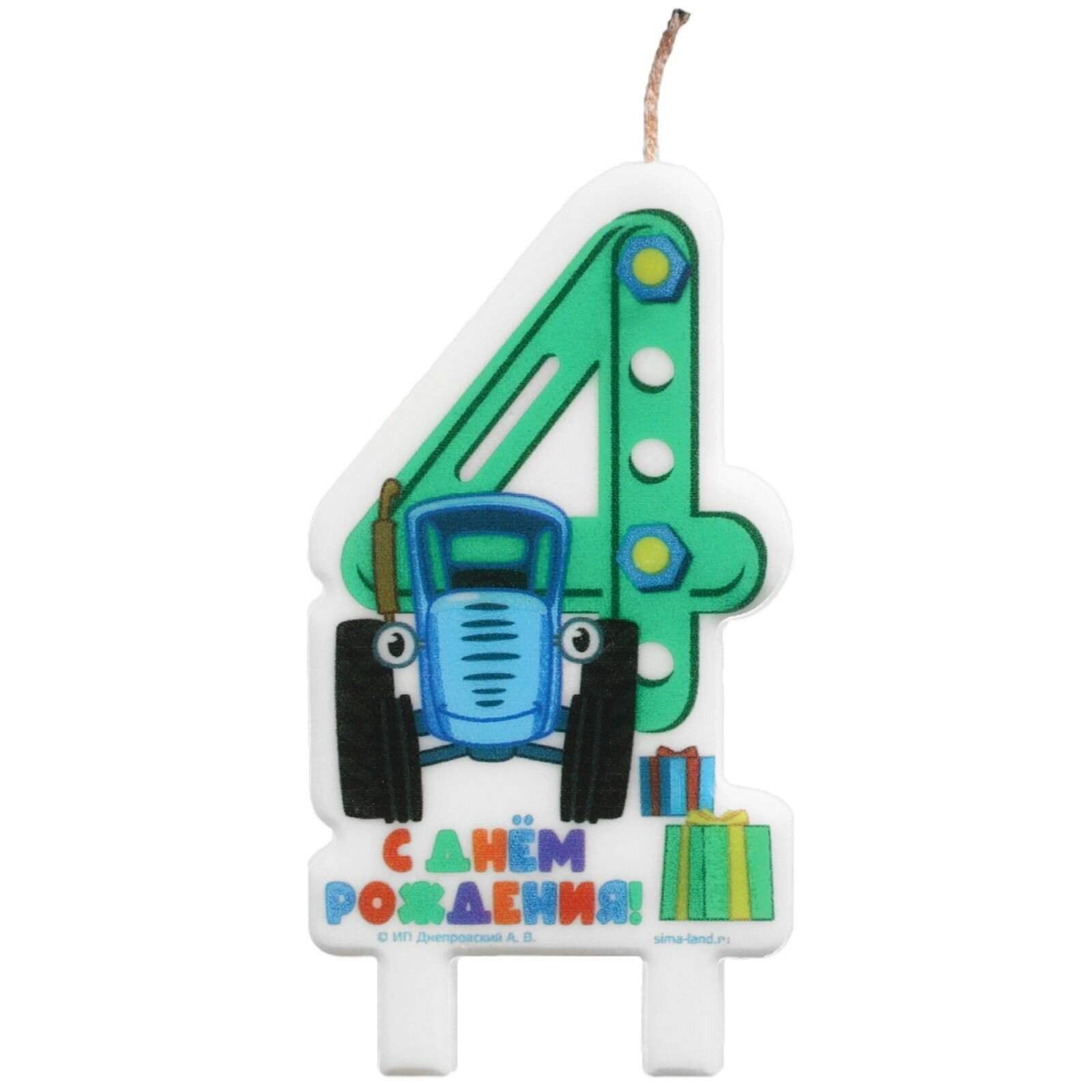 Свеча для торта "Синий трактор". С Днем Рождения! Цифра 4