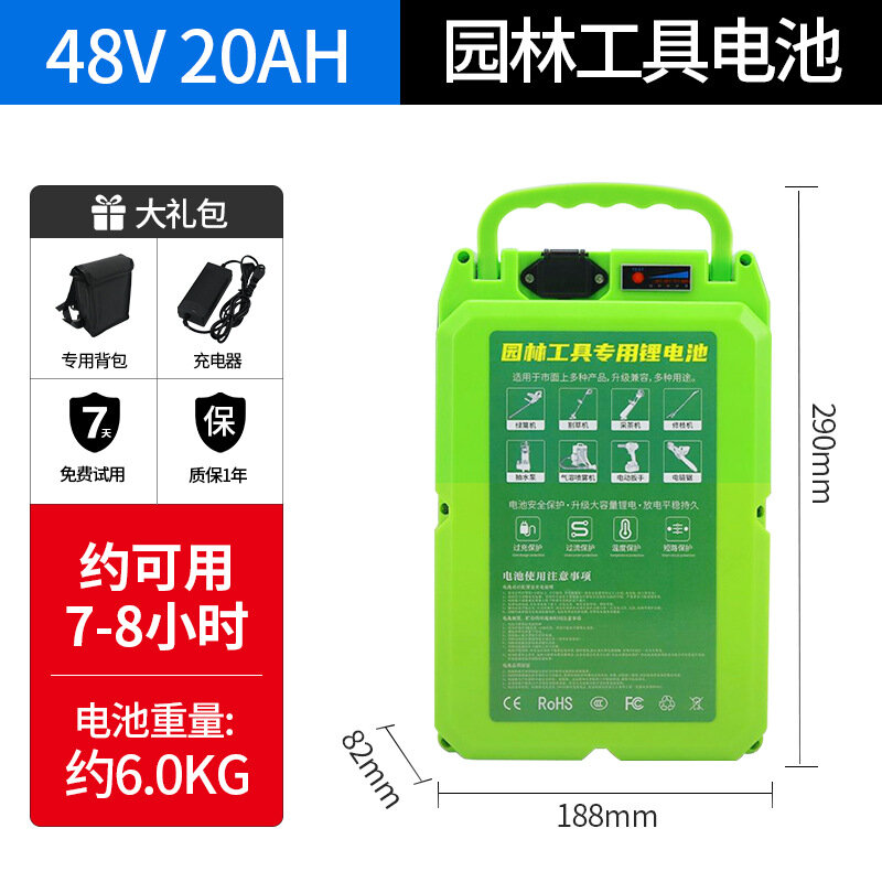 24В/48В универсальная литиевая батарея для электрических газонокосилок, чайных комбайнов, кусторезов, водяных насосов и садовых инструментов.