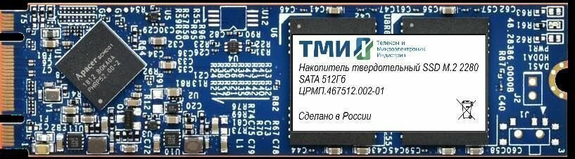 512 ГБ SSD M.2 накопитель ТМИ црмп.467512.002-01 (црмп.467512.002-01) - SATA III, чтение - 560 Мбайт/сек, запись - 510 Мбайт/сек, TLC 3D NAND
