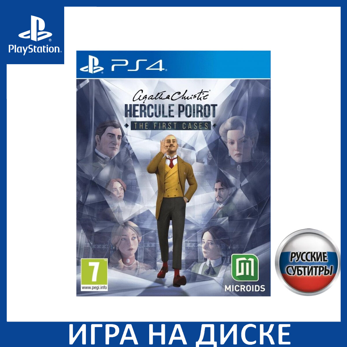 Игра Agatha Christie - Hercule Poirot: The First Cases (Агата Кристи - Эркюль Пуаро: Первые дела) PS4 Русская Версия Диск на PlayStation 4