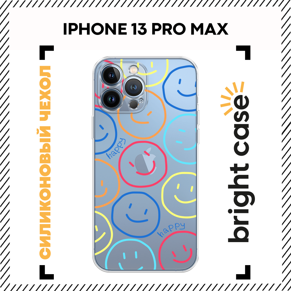 Чехол на Apple iPhone 13 Pro Max / Айфон 13 Pro Max с принтом Смайлы, прозрачный