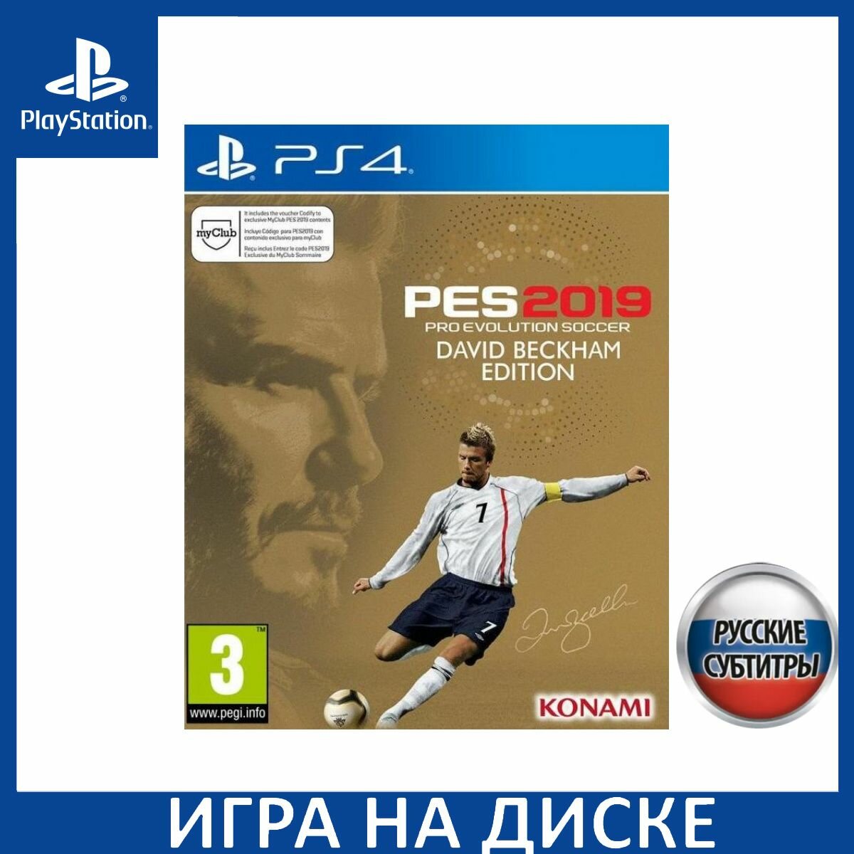 Игра Pro Evolution Soccer 2019 (PES 2019). David Beckham Edition PS4 Русская Версия Диск на PlayStation 4