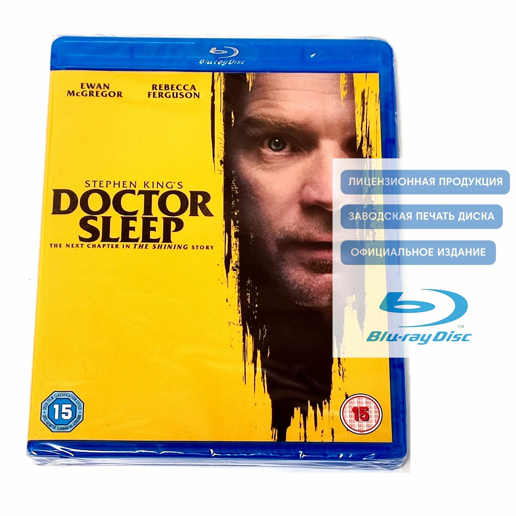 Фильм. Доктор Сон. Театральная версия (2019, Blu-ray диск) триллер, драма, ужасы, по роману Стивена Кинга / 18+, импорт с русским языком, uk