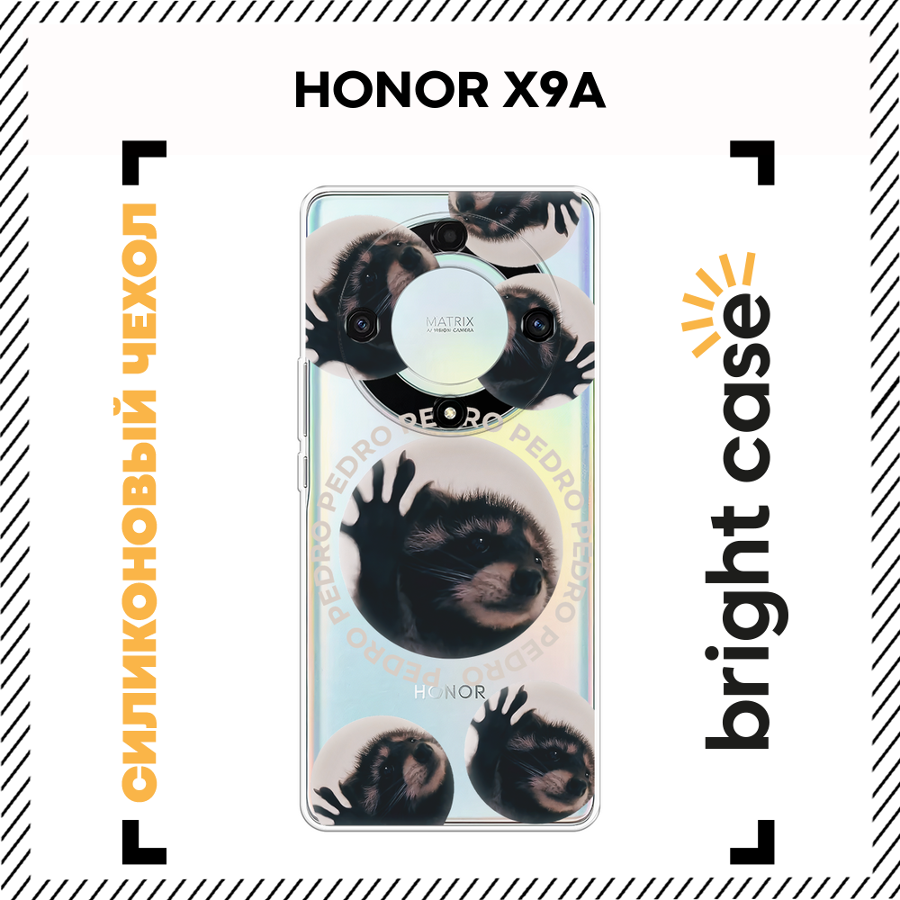 Чехол на Honor X9A / Хонор X9A с принтом Енот Педро, прозрачный