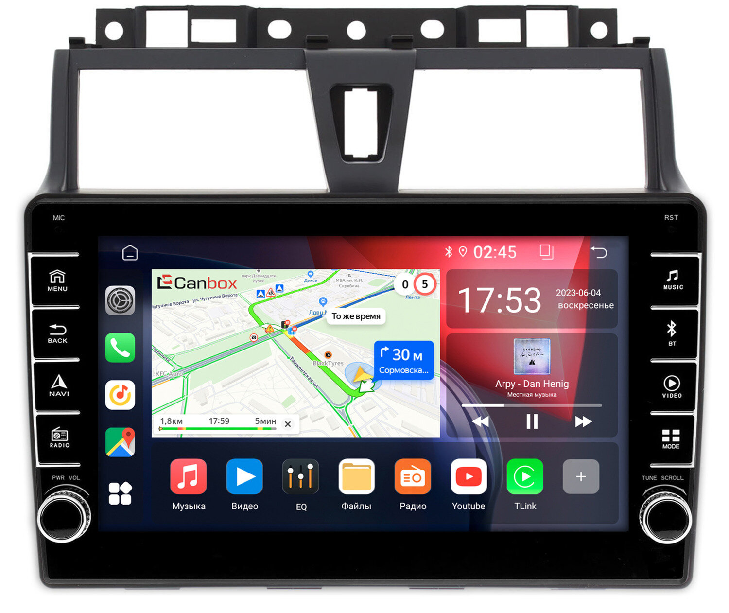 Штатная магнитола Geely Emgrand EC7 2016-2019 (тип 2) Canbox BGTR9-9263 4/64 Android 10 (IPS, DSP, CarPlay)