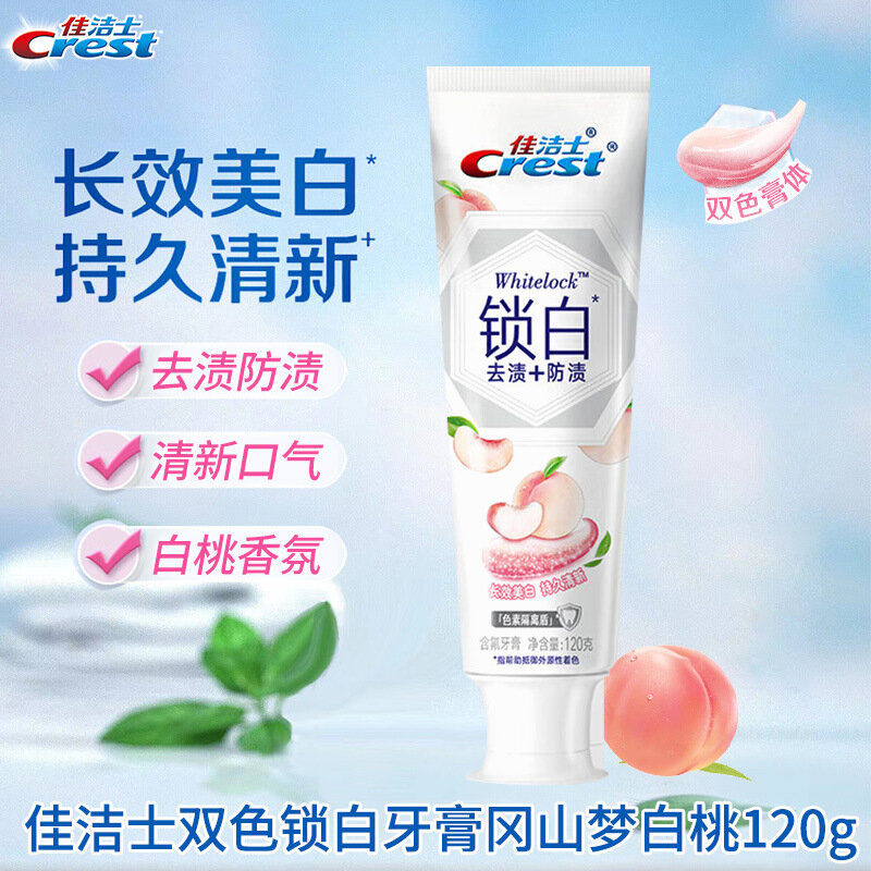 Зубная паста Crest Whitening 120 г, аромат сакуры, удаление пятен, длительное отбеливание, свежесть, оригинальная оптовая продажа