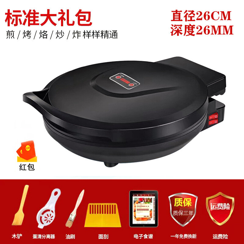 Электрическая сковорода для домашнего использования, двусторонний нагрев, автоматическое отключение, углубленная и увеличенная, аппарат для приготовления блинов, аутентичная электрическая сковорода
