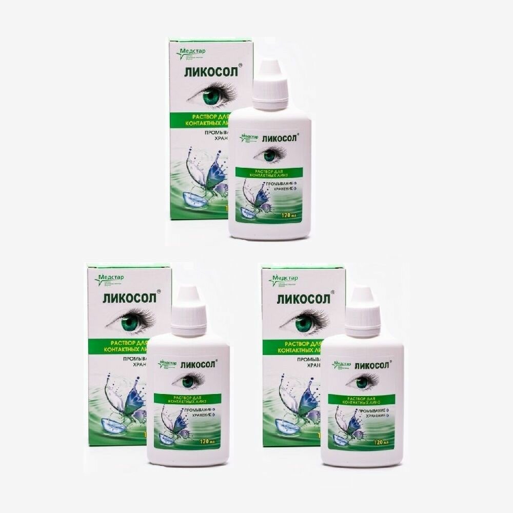 Раствор Медстар ликосол, 120 мл * 3шт