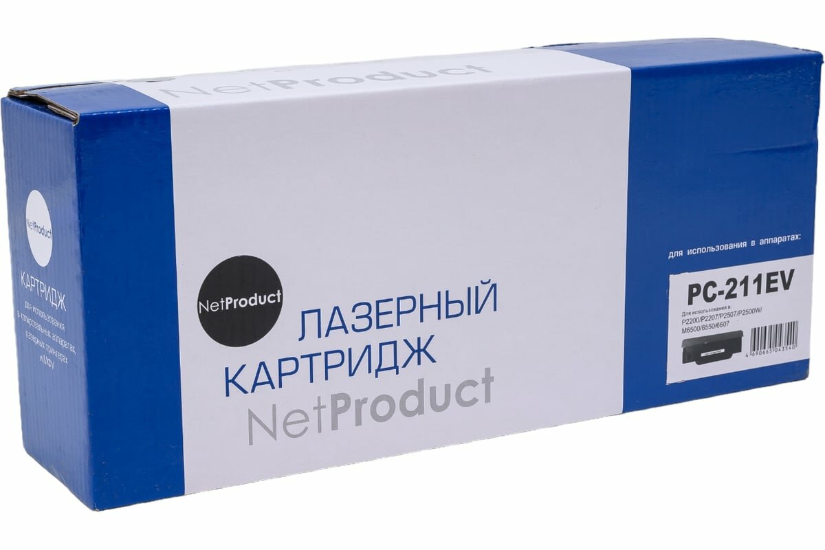 Netproduct PC-211EV картридж для Pantum N-PC-211EV черный тонер совместимый с принтером