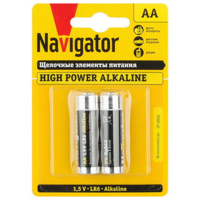 NAVIGATOR High Power AA алкалиновые батарейки 2 шт - питание для пультов и гаджетов