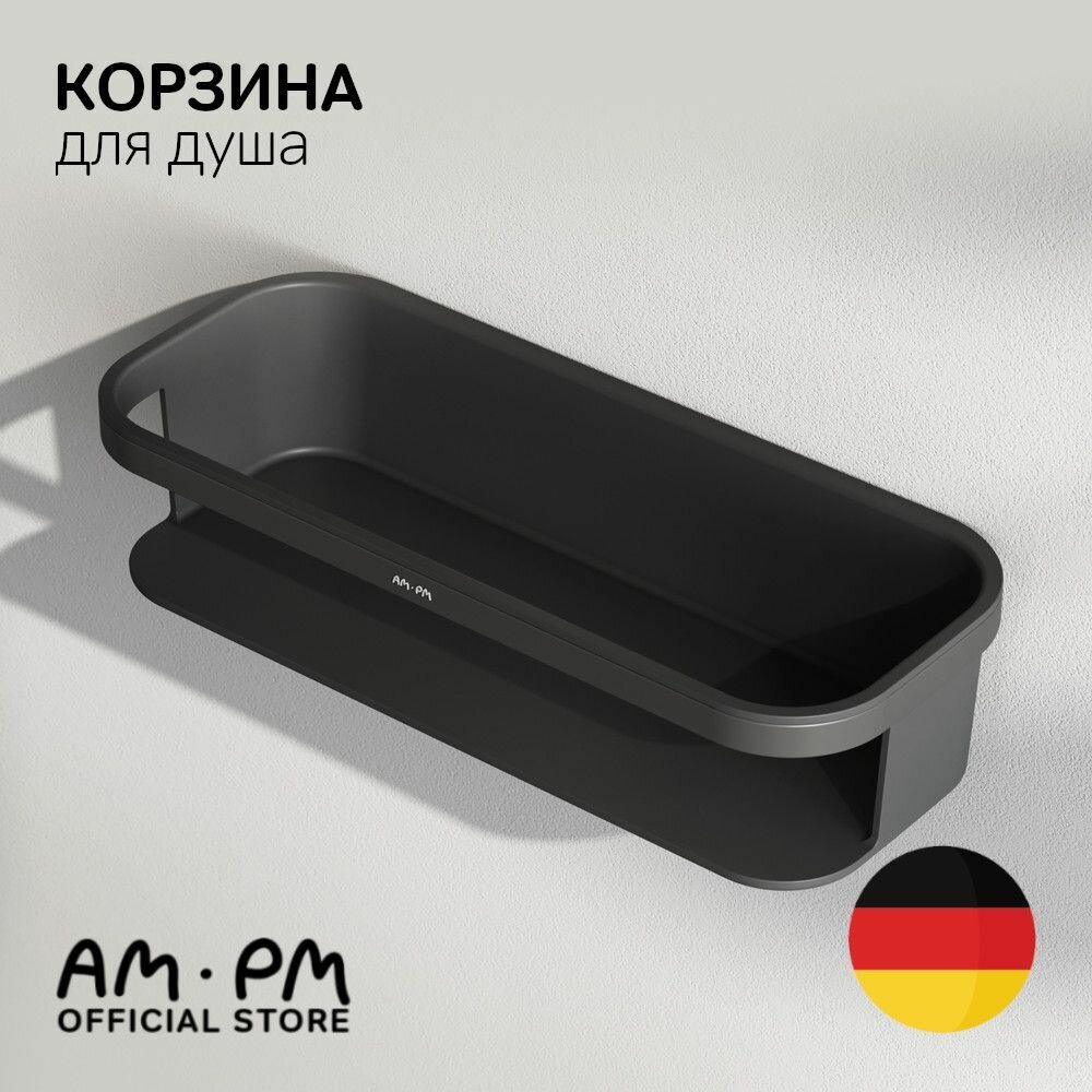 Полка для ванной комнаты AM.PM черный, корзина для душа, подвесная, настенная, гарантия 5 лет