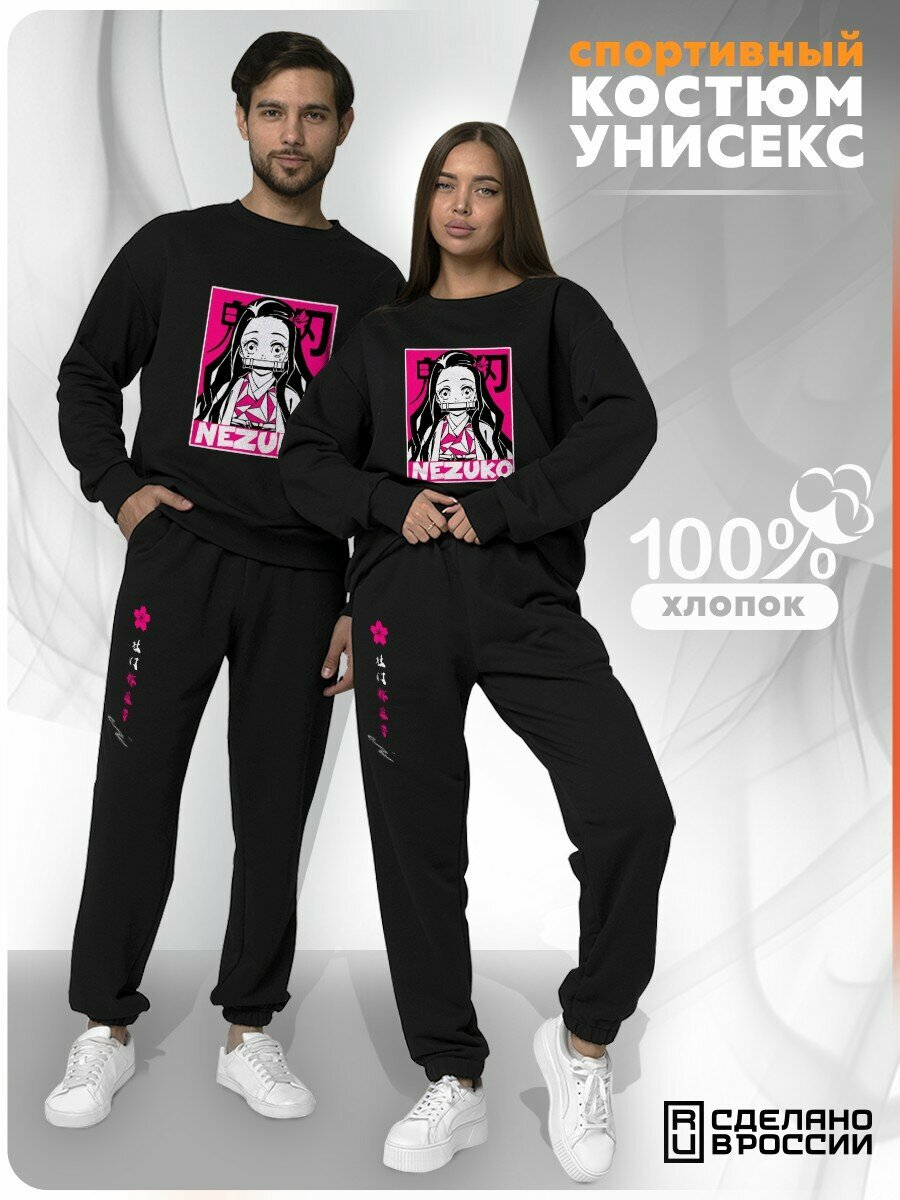 Комплект одежды