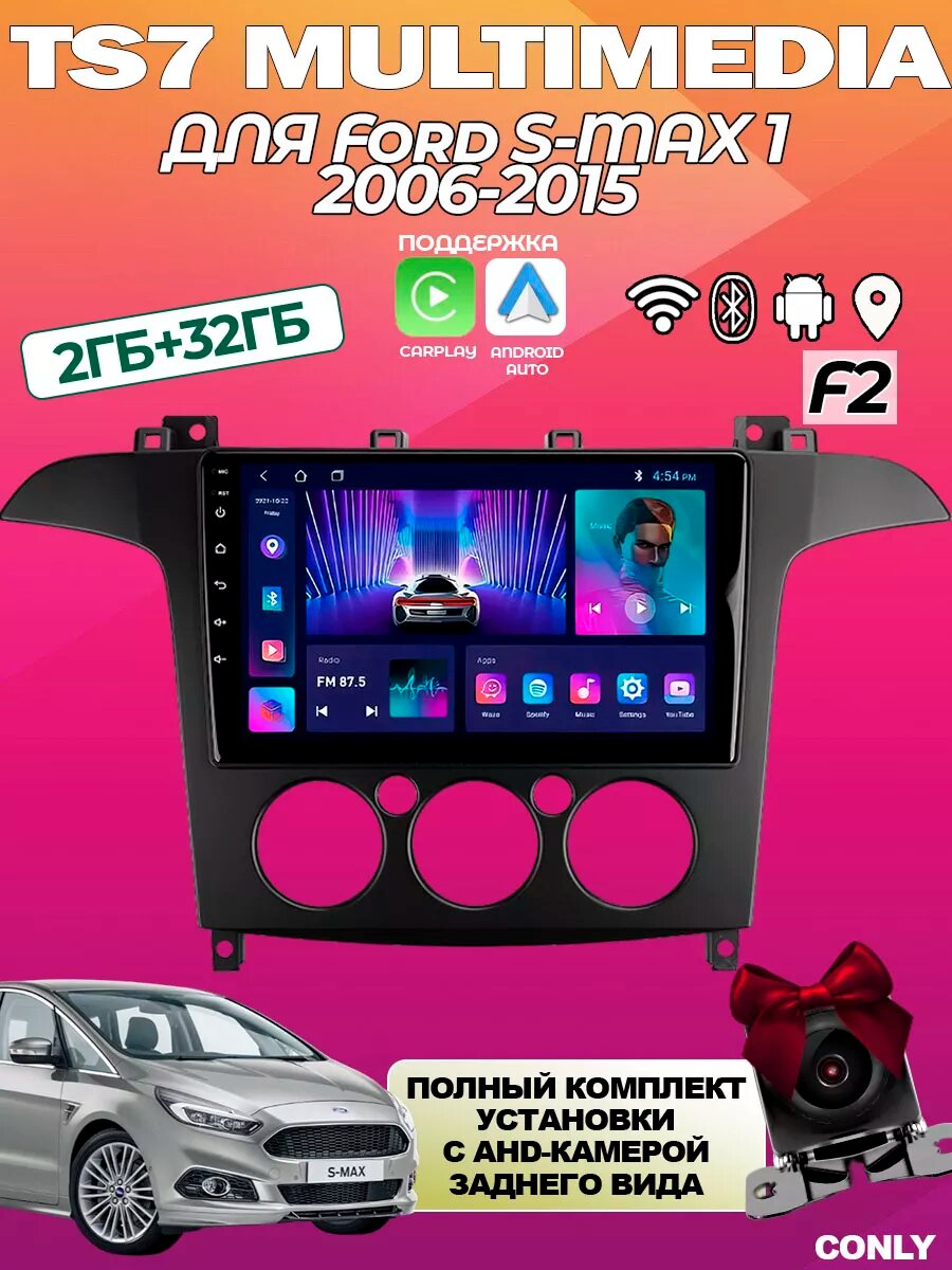 Магнитола для Ford S-MAX 1 2006-2015 TS7 Bluetooth, FM/AM, GPS, Сенсорная