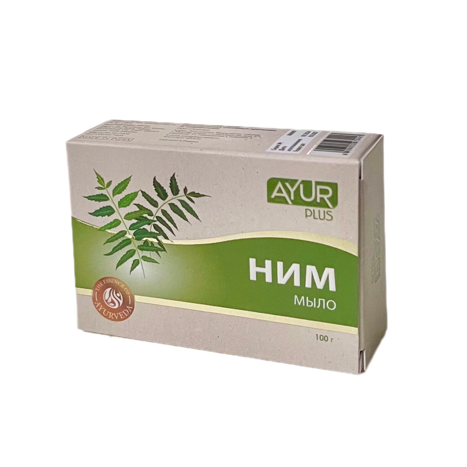 NEEM soap, Ayur Plus (Мыло туалетное НИМ, Аюр Плюс), 100 г.