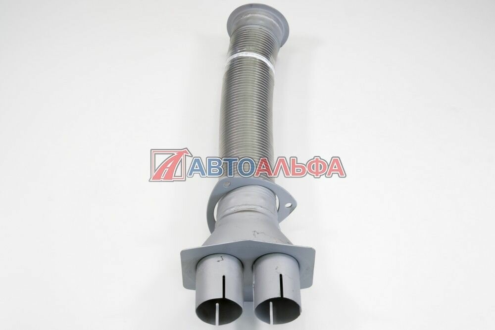 Металлорукав КАМАЗ в сборе (5320-1203012-01) (нержавейка, без оплетки, с фланцами)