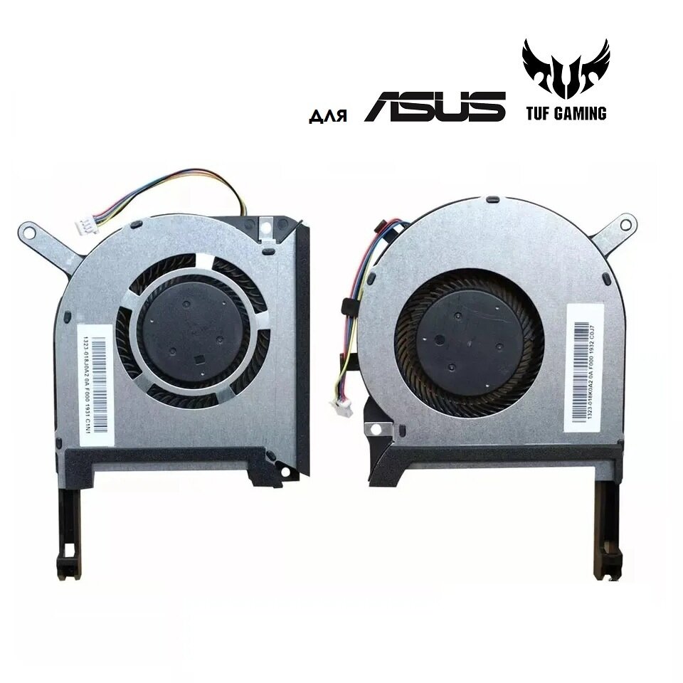 Вентилятор/Кулер для ноутбука Asus FX505GD (комплект CPU+GPU)