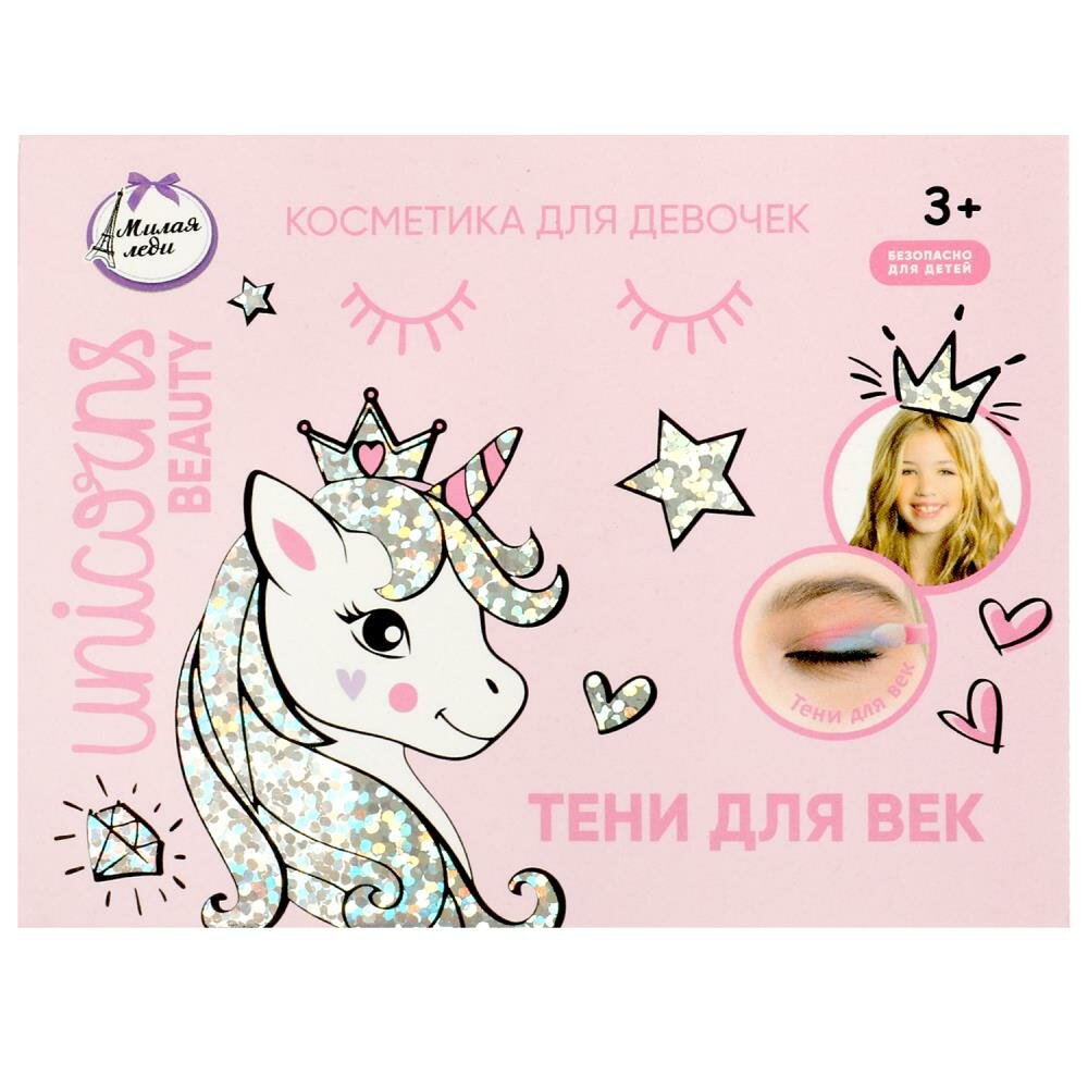 Набор косметический для девочек: палетка теней, 6 цветов, 8 г милая леди 85935-UNI-ML