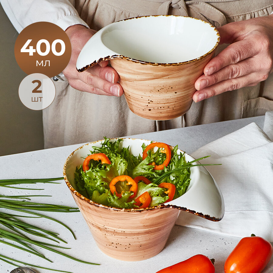 Набор фарфоровых бульонных чашек 400 мл, 2 шт.