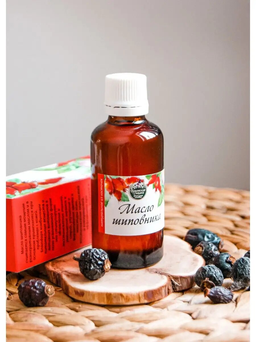 Масло шиповника натуральное, 50 мл, Крымские Сказки