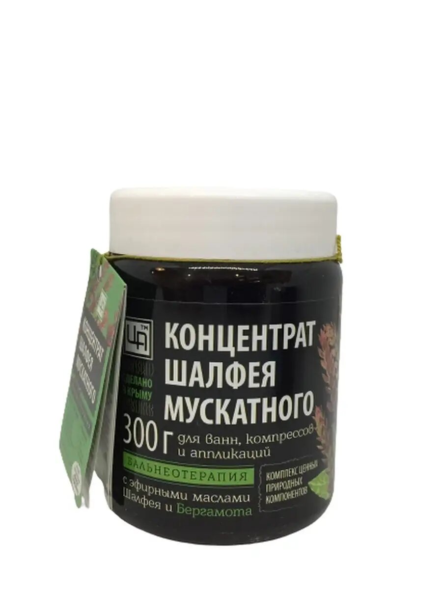 Концентрат шалфейный с маслом бергамота, Царство Ароматов