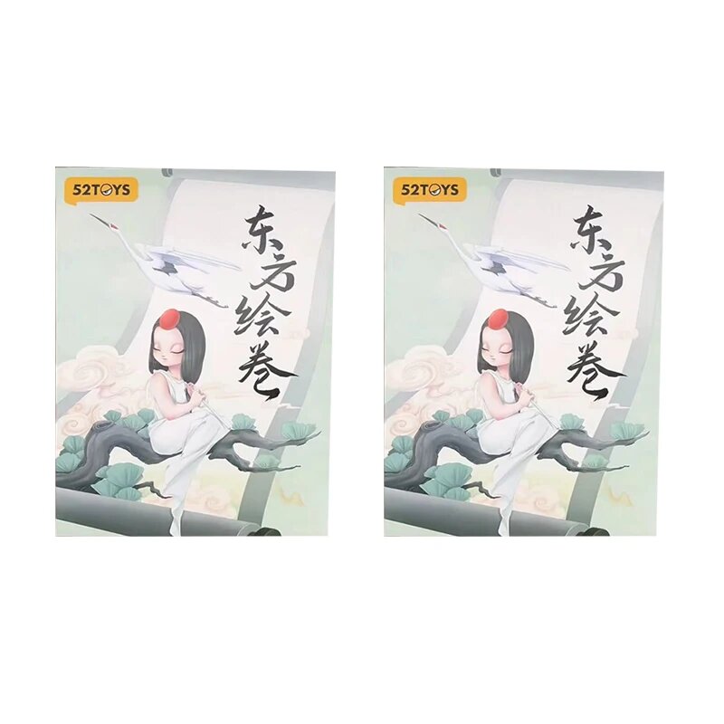 Фигурка Спящая китайская девушка, Цвет: 2 blind boxes