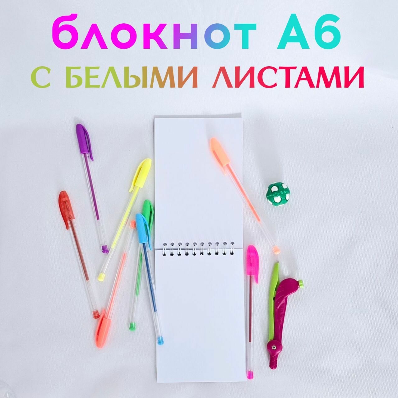 Блокнот А6 "Валли" — фото 1