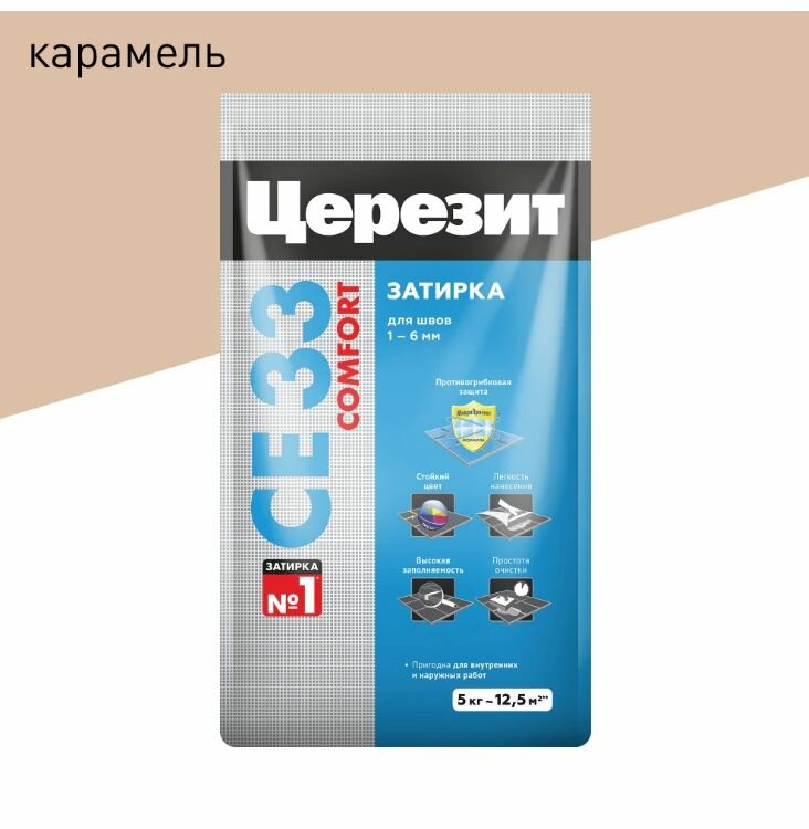Затирка Церезит CE 33 1-6 мм карамель 5 кг